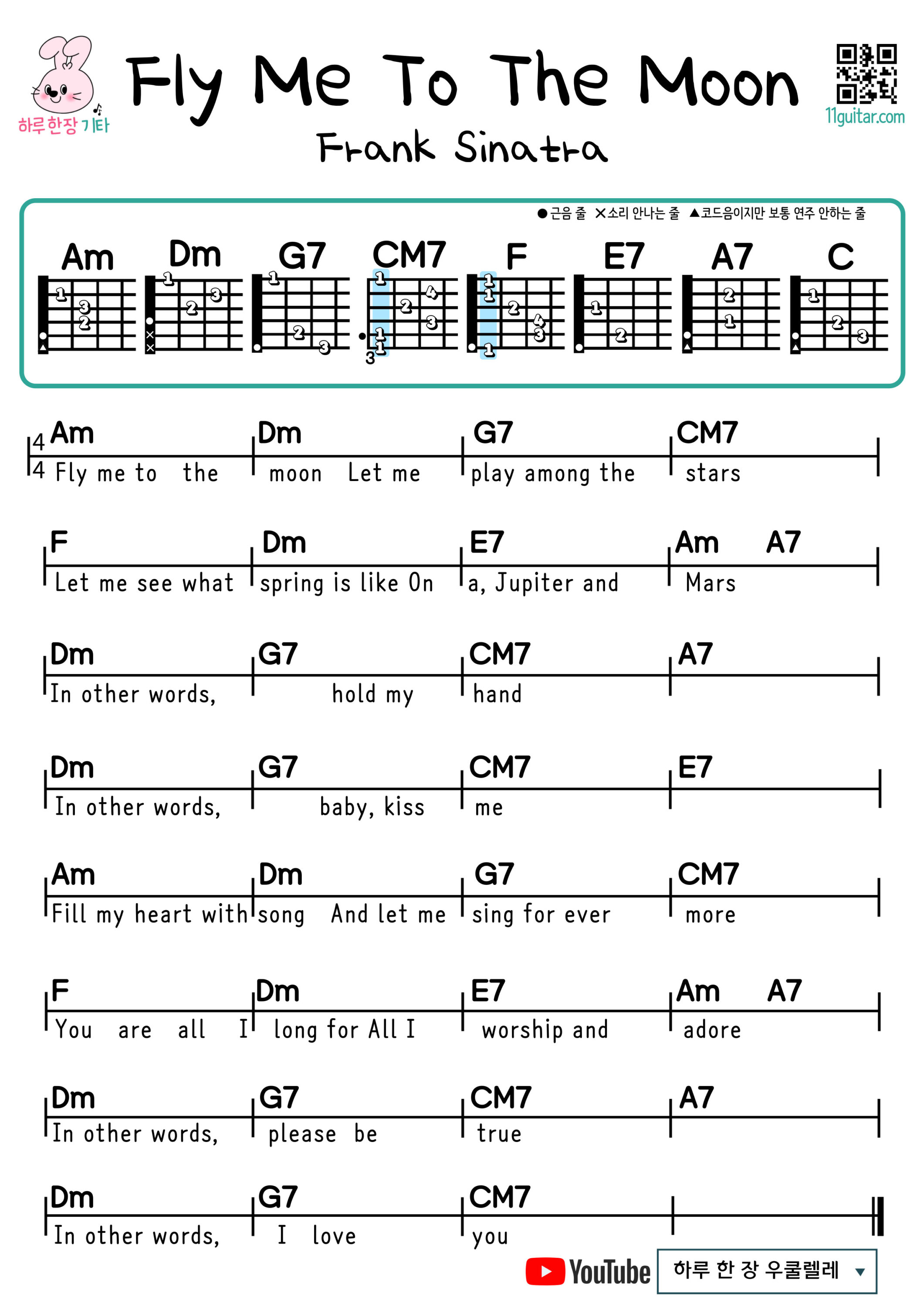 Fly Me To The Moon(Frank Sinatra)플라이 투더 문_(프랭크 시나트라) 기타 쉬운곡 초보 코드 악보 ...