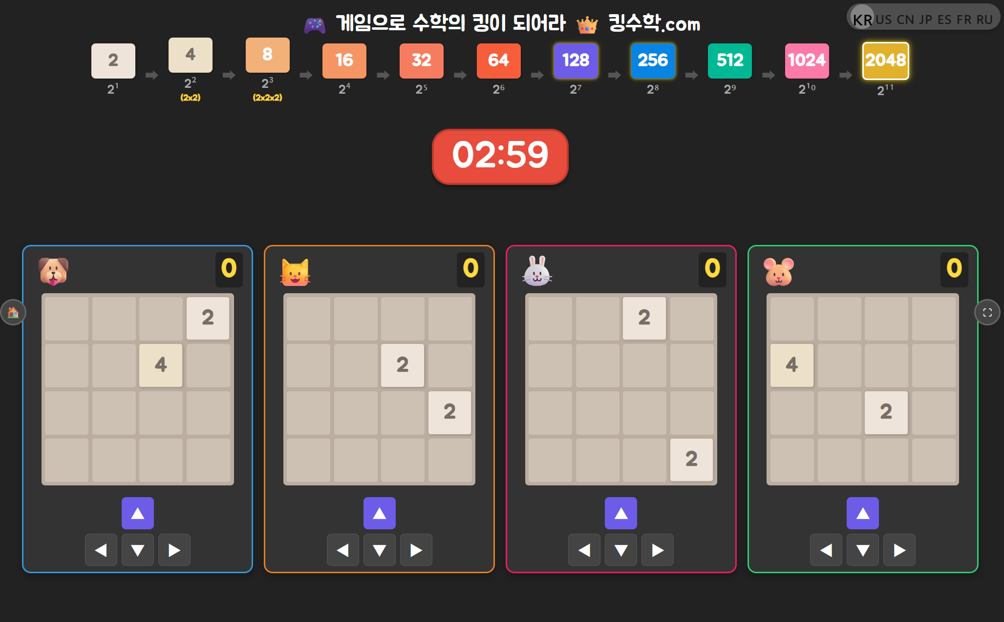 KingsMath Games Collection