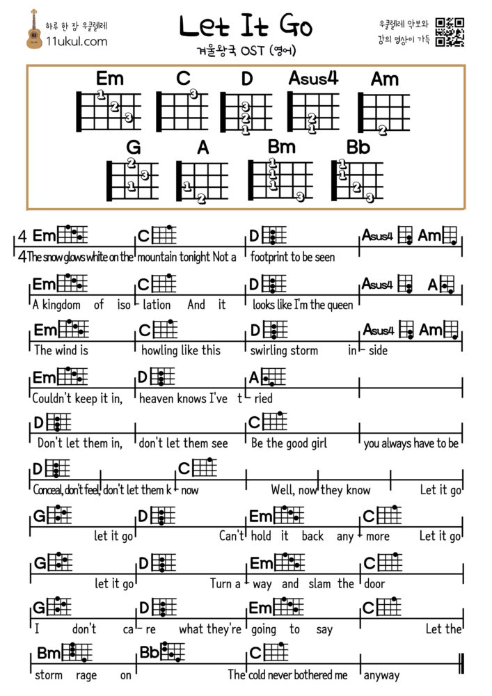 Let It Go_English(Frozen OST)Easy Ukulele Chord Sheets Collection ...