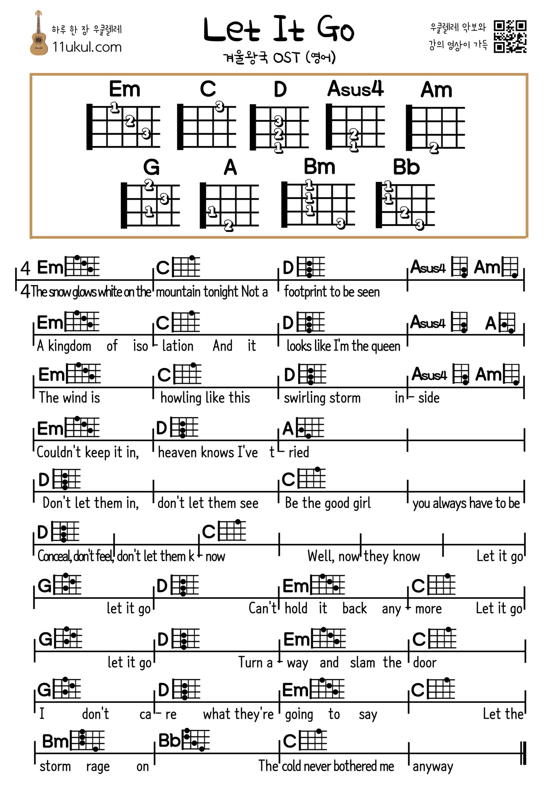 Let It Go_English(Frozen OST)Easy Ukulele Chord Sheets Collection ...